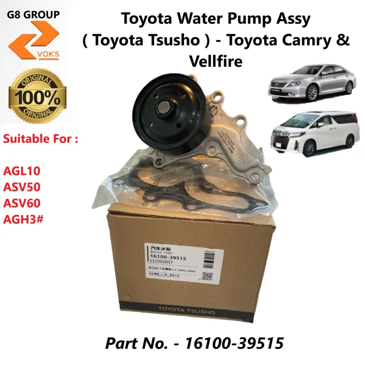 Toyota Water Pump Assy ( Toyota Tsusho ) - Toyota Camry & Vellfire ...