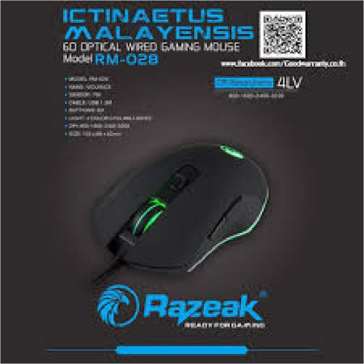 Razeak RM-028 เมาส์เกมมิ่ง Gaming Mouse DPI 2,400 มีไฟLED | Lazada.co.th