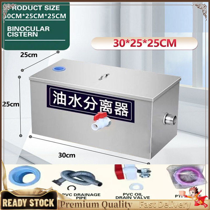 Stainless Grease Trap Oil-Water Separator High Quality Stainless Steel ...