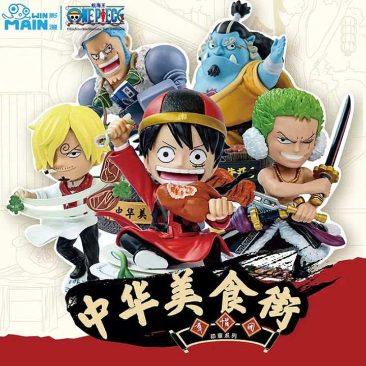 One Piece Chinese Cuisine Street Series Blind Box Ink Stamp by WinMain ...