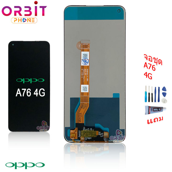 หน้าจอ oppo A76 A36 สำหรับ oppo จอชุด อะไหล่มือถือ LCD Screen Display ...