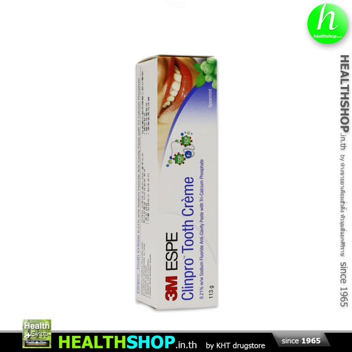 3M ESPE Clinpro Tooth Crème ( คลินโปร toothpaste ยาสีฟัน Sodium ...