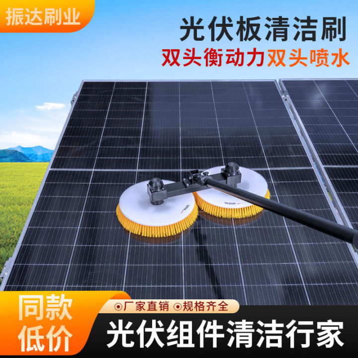 Double-Headed Handheld escopic Rod Photovoltaic Cleaning Brush Solar ...