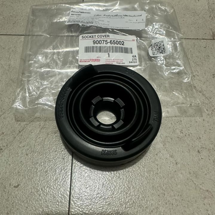 GENUINE TOYOTA HEADLIGHT DUST BOOT (90075-65002) | Lazada PH