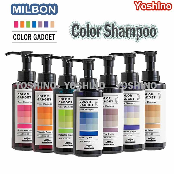 Milbon Color Gadget Hair Color Shampoo - Single Pack, Moisturizing ...