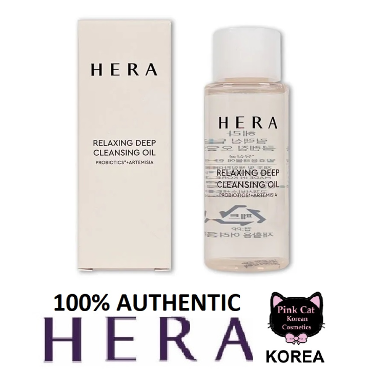 HERA Relaxing Deep Cleansing Oil 50ml Korean Cosmetics | Lazada PH