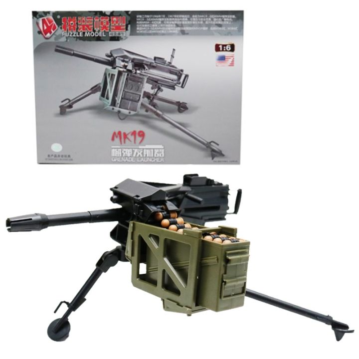 4D MODEL โมเดลประกอบปืนทหารรุ่นMK19 Grenade Launcher (MM0599-2 ...
