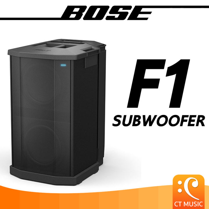 BOSE F1 Subwoofer Powered | Lazada.co.th