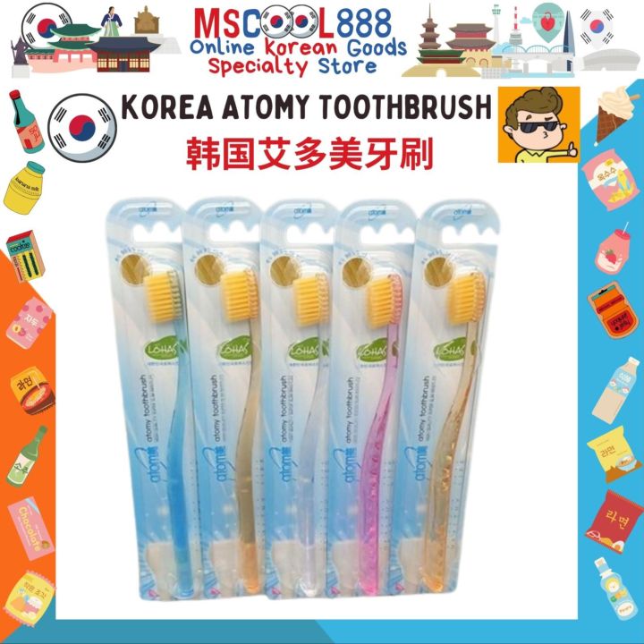 Korea Atomy Toothbrush韩国艾多美牙刷 1box 8 pieces | Lazada