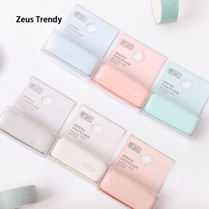 QIAN TI ZI สุ่มสีที่ตัด Lakban Plastik | Lazada.co.th