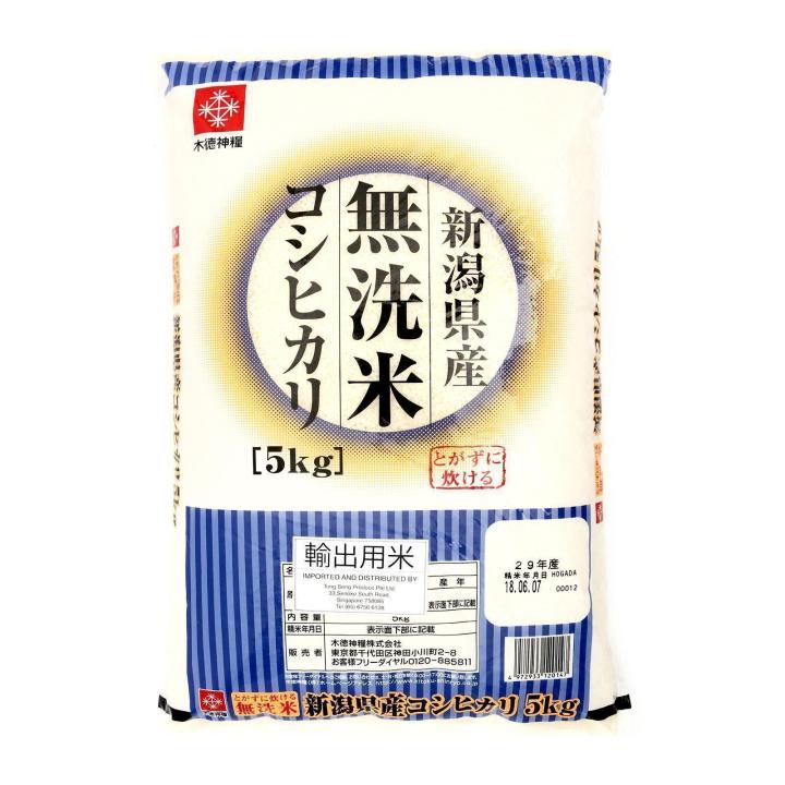 Niigata Koshihikari Musenmai Japanese Rice 5KG | Lazada Singapore