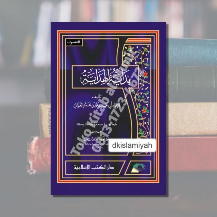 Bidayatul Hidayah Imam Ghazali Putih | Lazada Indonesia