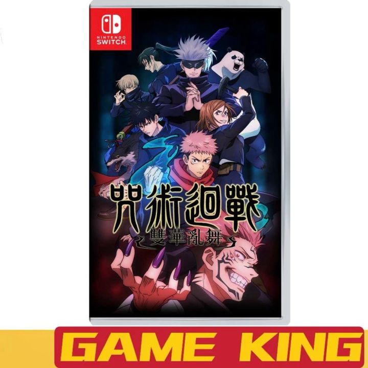 Nintendo Switch Jujutsu Kaisen Cursed Clash (English/Chinese) 咒术回战 双华乱舞 ...