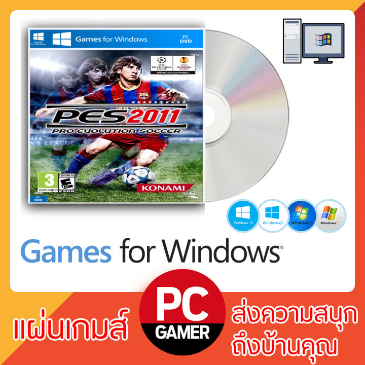 แผ่นเกมส์ Computer : Pro Evolution Soccer 2011 | Lazada.co.th