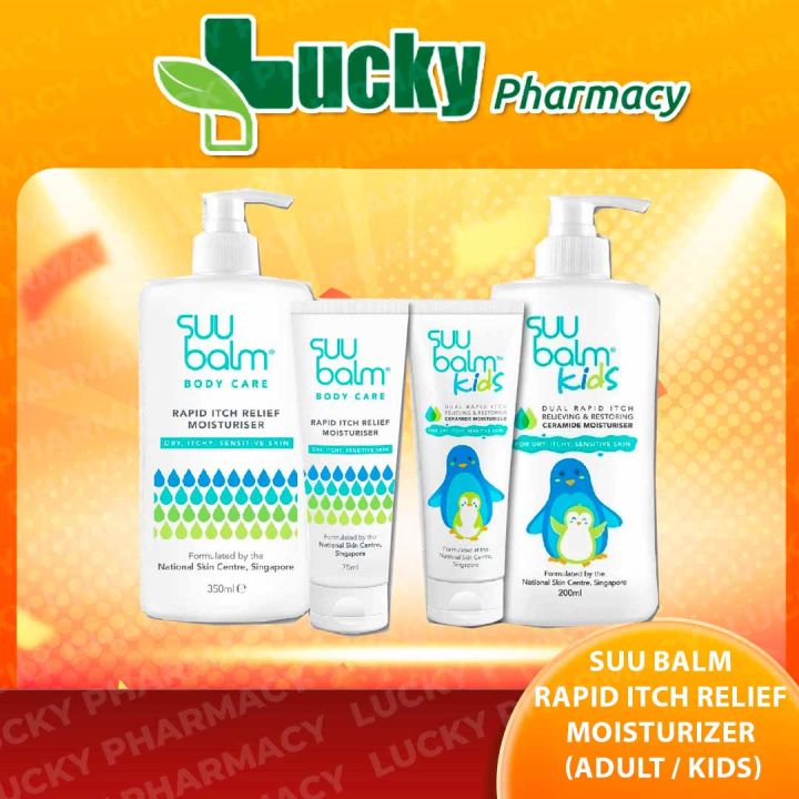 Suu Balm Rapid Itch Relief Moisturizer (Adult / Kids) | Lazada