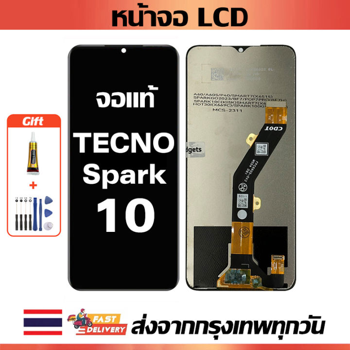 หน้าจอ Tecno Spark 10 แท้ หน้าจอ LCD พร้อมทัชสกรีน สำหรับ Tecno Spark10 ...