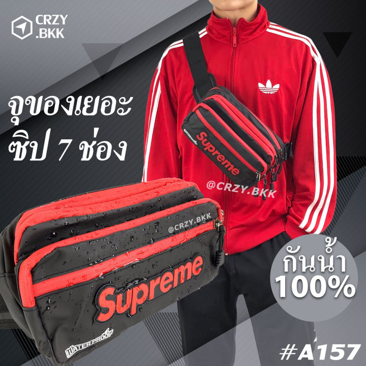 กระเป๋าสะพายข้างชาย A157 กระเป๋าสะพายไหล่ชาย กระเป๋าสะพายพาดลำตัวชาย ...