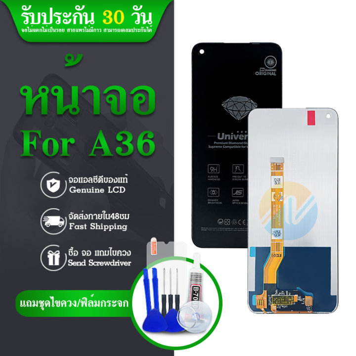 LCD Display OP A36 อะไหล่จอ จอชุด พร้อมทัชสกรีน จอ + ทัช op A36 จอA36 ...