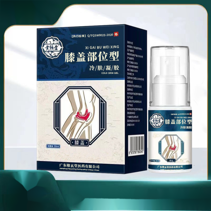 Knee-Type Cold Compress Spray Lumbar Joint Pain Cervical Spine Lumbar ...