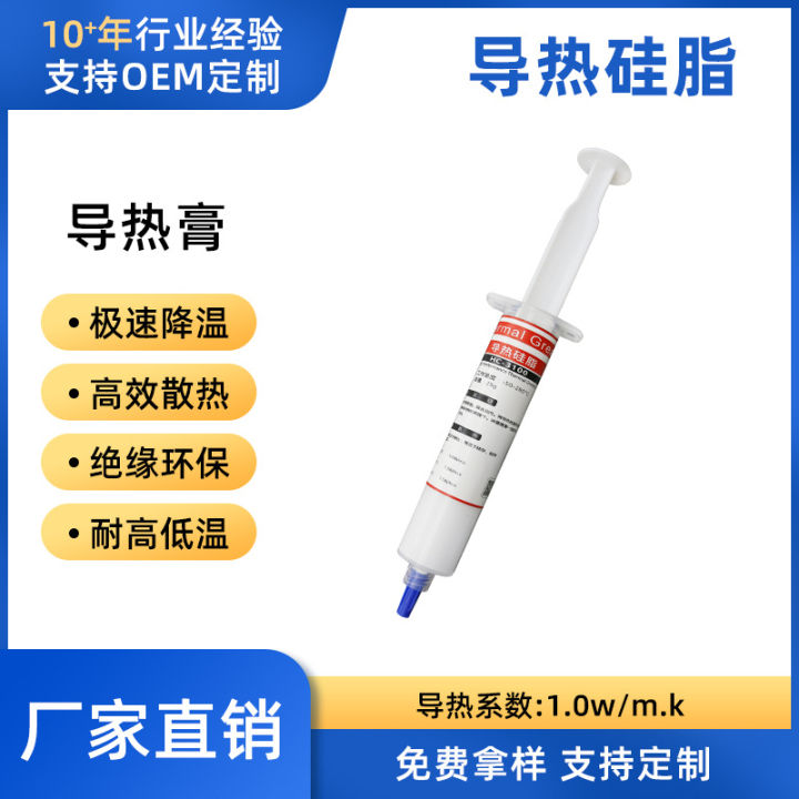 zhengguojingji Thermal graphics card past need cylinder computer CPU ...