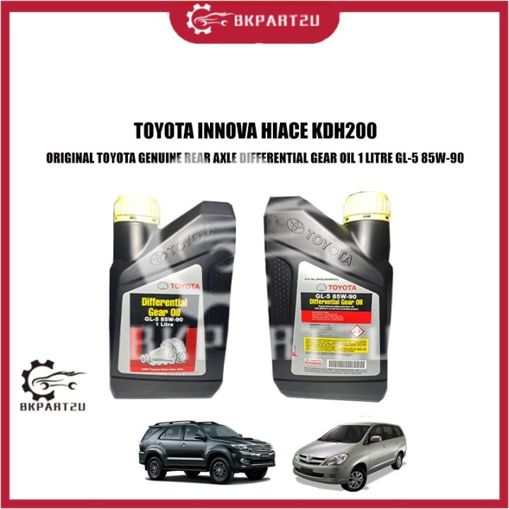 TOYOTA INNOVA HIACE KDH200 ORIGINAL TOYOTA GENUINE REAR AXLE ...