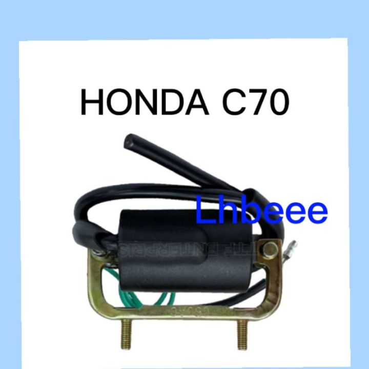 HONDA C70 PLUG COIL BODY COIL IGNITION COIL | Lazada