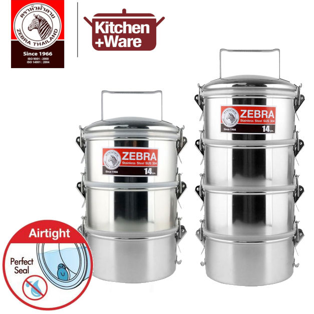 Zebra Smart Lock 14cm x 3 Tier / 4 Tier Stainless Steel Food Carrier ...