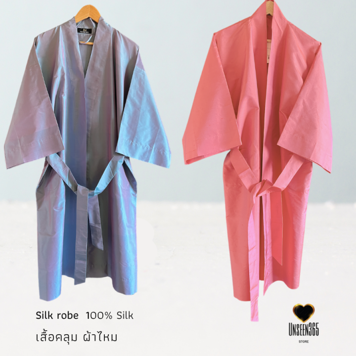 เสื้อคลุมผ้าไหม ผ้าไหมทอมือ Robe-silk robe hand woven จิม ทอมป์สัน Jim ...