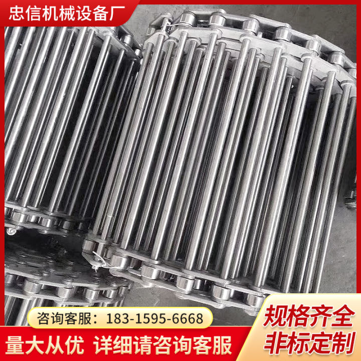 Stainless steel supporting shaft chain conveyor belt chain conveyor ...