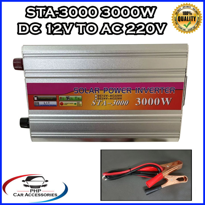 STA-3000 3000W DC 12V TO AC 220V SOLAR CAR POWER INVERTER WITH BUZZER ...