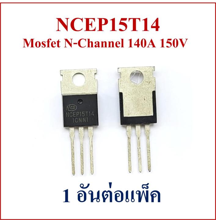NCEP15T14 Mosfet N-Channal 140A 150V | Lazada.co.th