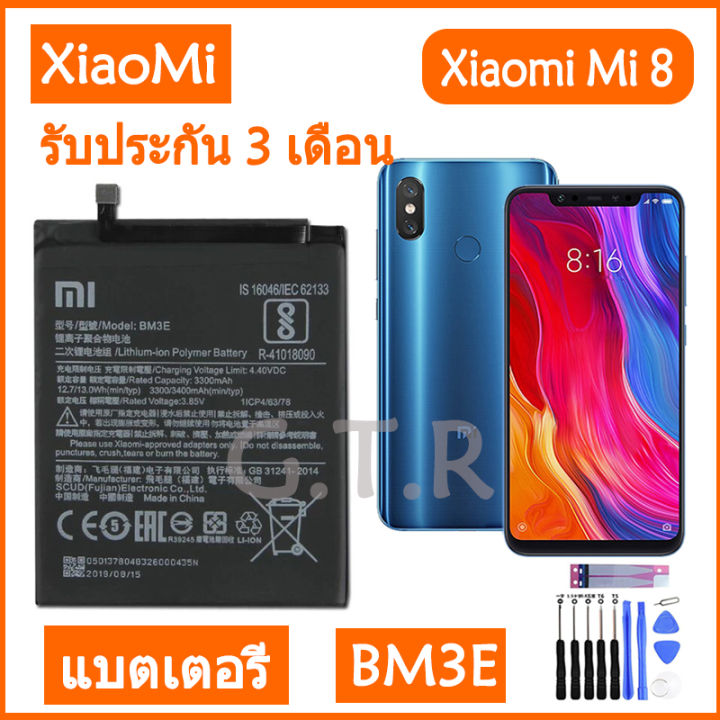 แบตเตอรี่ แท้ Xiaomi 8 Mi8 M8 battery แบต BM3E 3400mAh รับประกัน 3 เดือน | Lazada.co.th