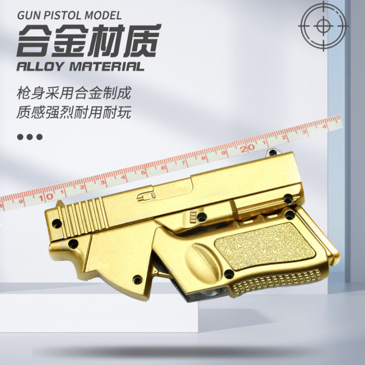 New Glock foldable shell-throwing soft gun can launch soft egg mini ...