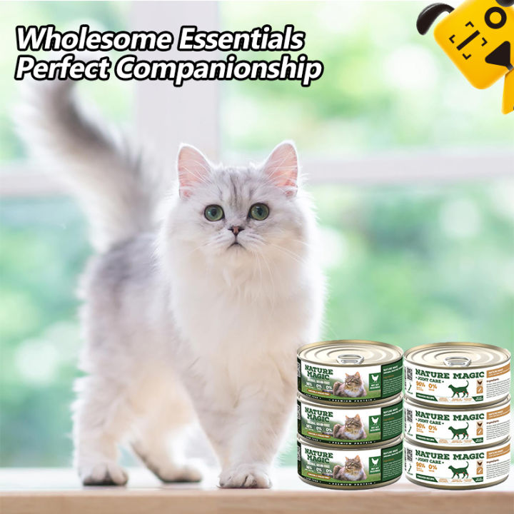 NatureMagic Cat Wet Food Cat Staple Food Canned Food 96% Meat Content ...