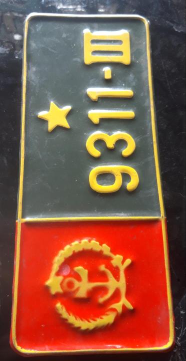 PLAT NOMOR MOTOR DINAS TNI TIMBUL RAPIH WARNA MERAH ,KUNING, DAN GREEN ...