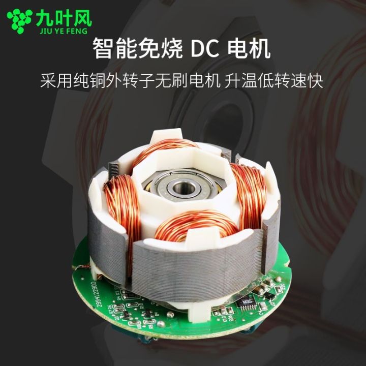 Nine-leaf wind 2-inch powerful small-sized duct exhaust fan 75pvc ...