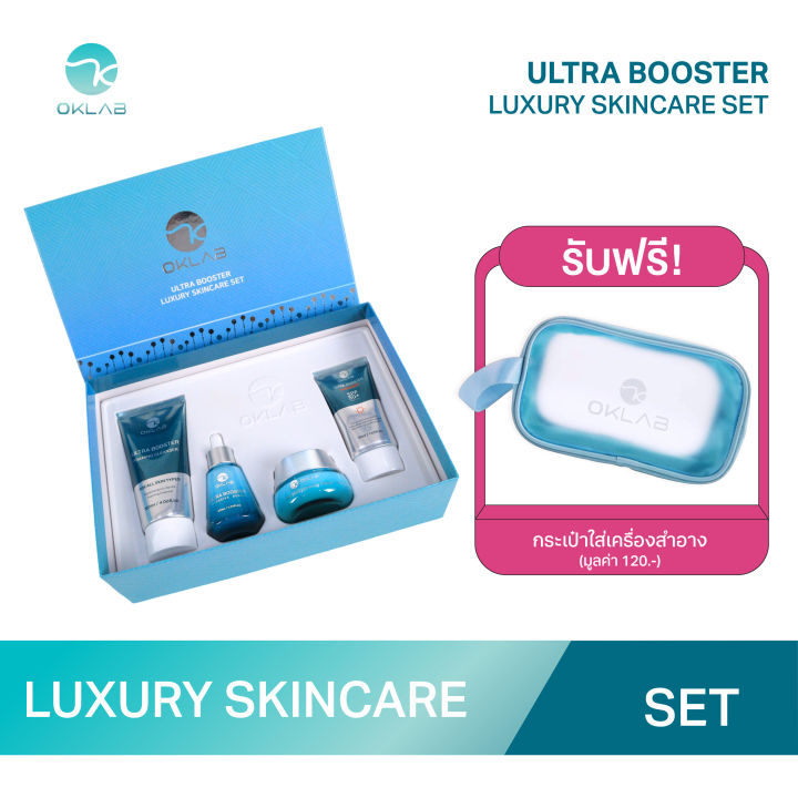 OKLAB ULTRA BOOSTER LUXURY SKINCARE SET | Lazada.co.th