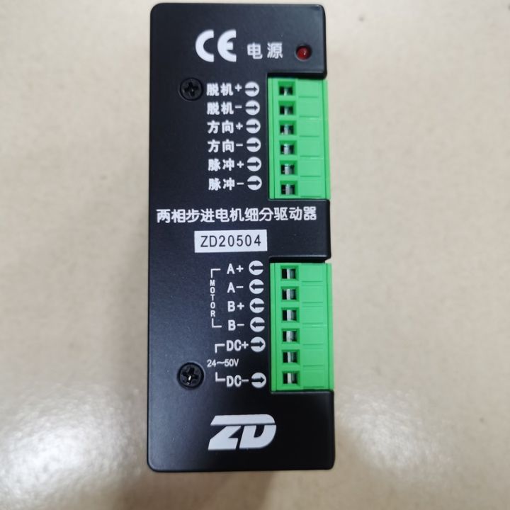 Roller Driver ZD20504 24V Computer Flat Machine Driver Universal ...