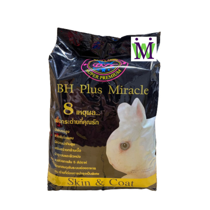 อาหารกระต่าย BH 5Kg Miracle Plus มีส่วนผสมของ หญ้าทิโมธี ซื้อคู่กับ หญ้ากระต่าย หญ้าอัลฟาฟ่า ...