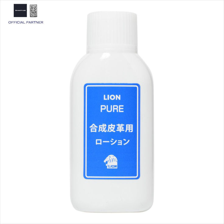 Lion Shoe Care - PURE synthetic lotion - Lion Shoe Care - PURE ...