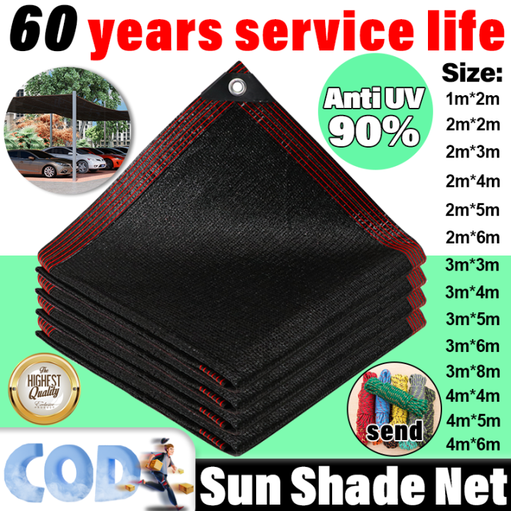 【Send free Rope】Anti-UV Sunshade Net Outdoor Garden Net Farm Net ...