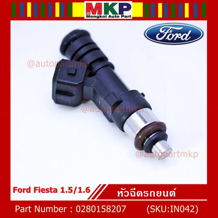 (ราคา /1 ชิ้น)***ราคาพิเศษ***หัวฉีดใหม่แท้ Ford Fiesta เครื่อง 1.4, 1.5 ...