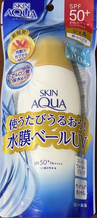 ROHTO SKIN AQUA UV SUPER MOISTURE GEL SPF 50+ PA++++ 110g | Lazada PH