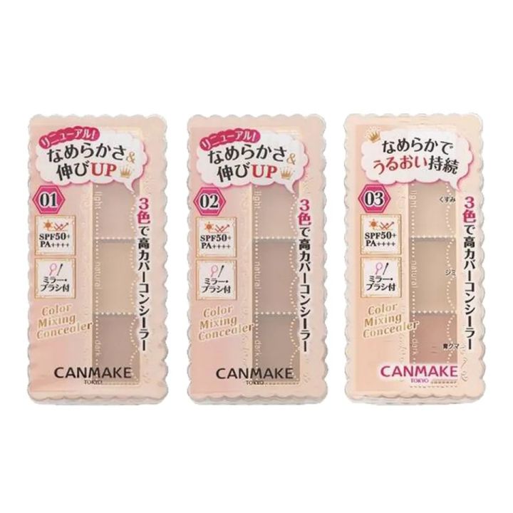 Canmake Tokyo Color Mixing Concealer 100% Authentic Direct from japan ...