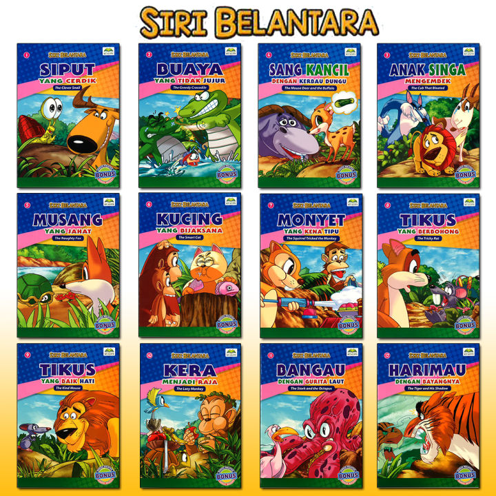 SIRI BELANTARA - BUKU CERITA DWIBAHASA (BAHASA MELAYU - BAHASA INGGERIS ...