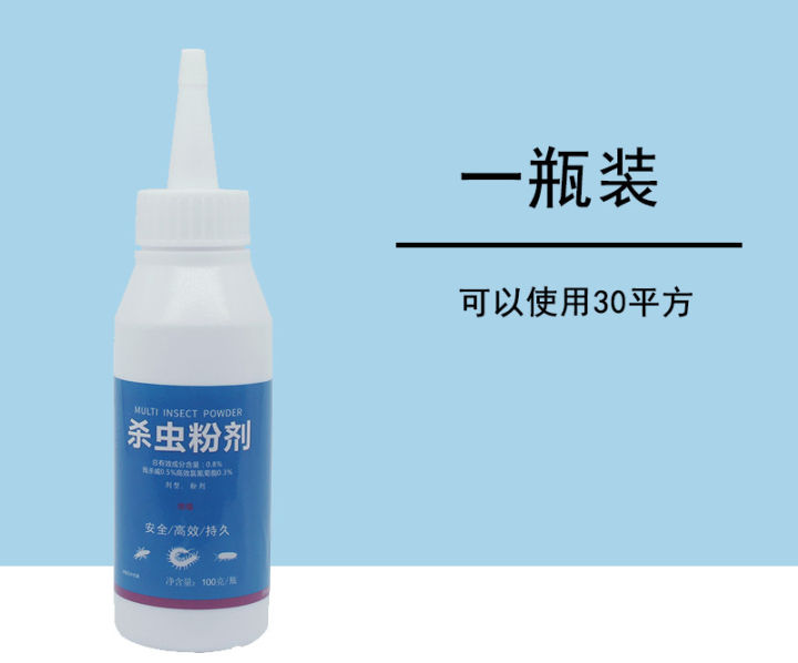 Insecticide powder to prevent and kill centipedes woodlice insect ...