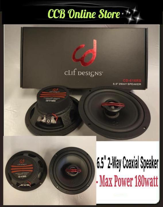 Clif Designs CD-616RS 6.5" 2-Way Coaxial Speaker | Lazada