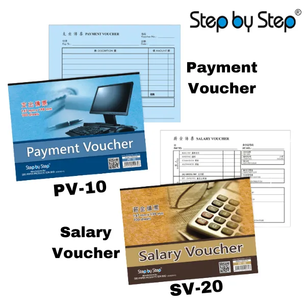 SBS PAYMENT VOUCHER (PV-10) / SALARY VOUCHER (SV-20) 147mm x 198mm 1ply ...