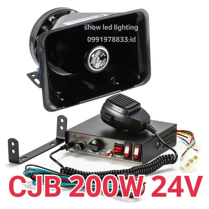 กล่องเสียงไซเรนท์ CJB (200W) มีตัวเลือกสินค้าให้กด ชุดกล่องเสียง ...
