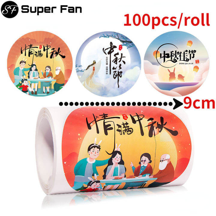 (Siêu quạt) kích thước lớn 9cm HẠNH PHÚC tết trung thu Sticker bánh ...
